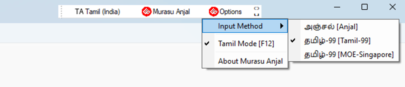 Murasu Anjal Muthal Edition – Murasu Anjal