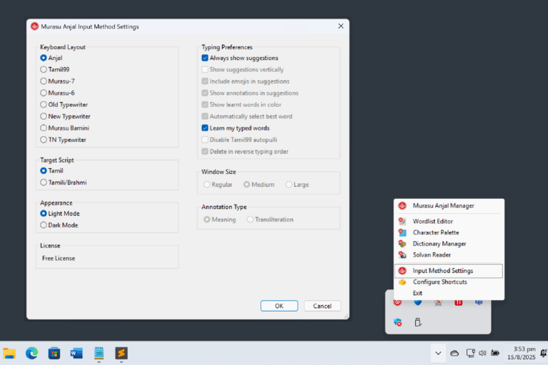 Murasu Anjal 12.0.3 Released for Windows and macOS with Important ...